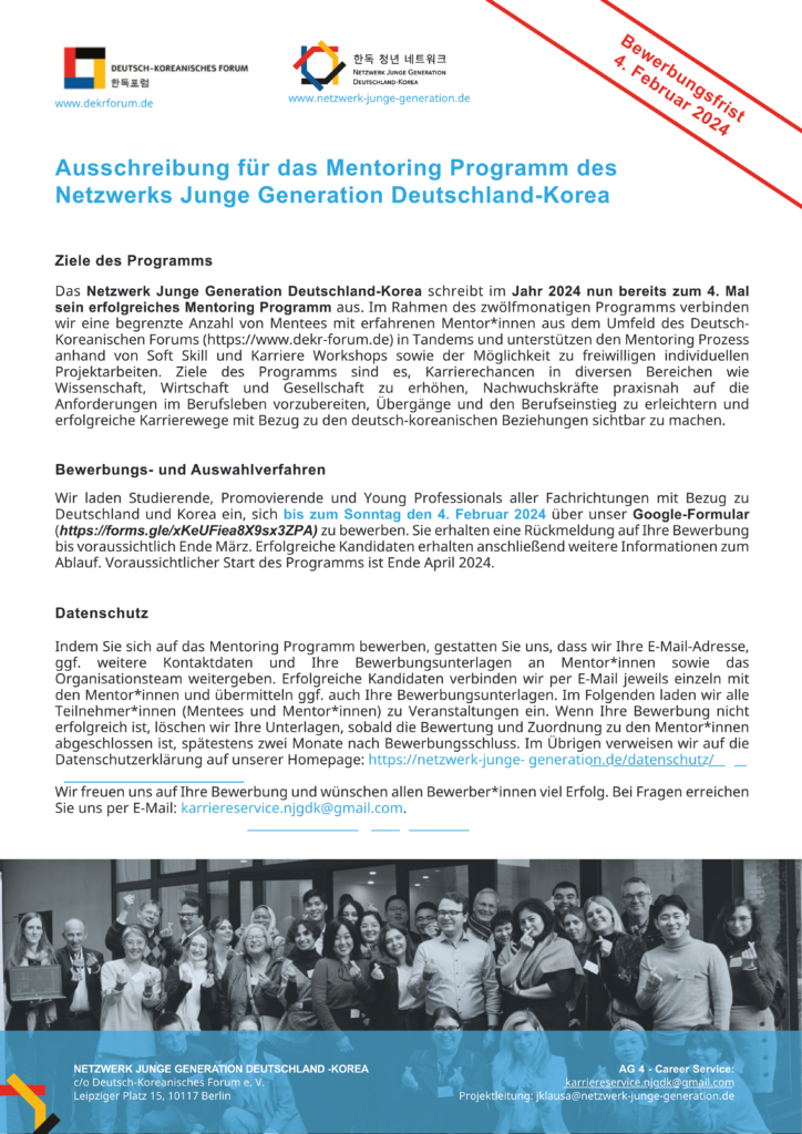 Call for Application: Mentoringprogramm des Netzwerk Junge Generation Deutschland-Korea ...
